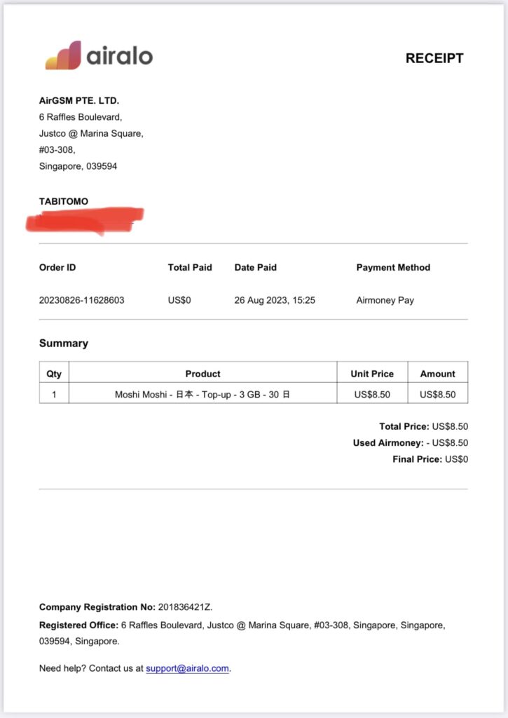 海外出張で必要なeSIM「airalo」は領収書発行できる？会社に提出するための領収書発行手順を簡単解説。